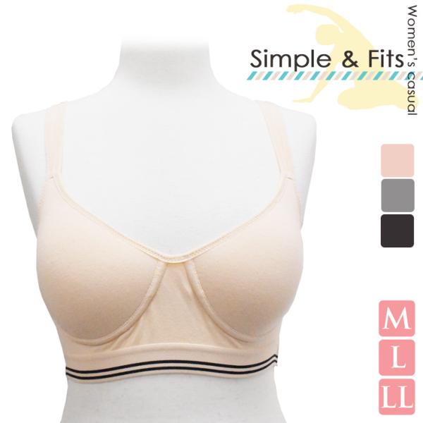 ノンワイヤーブラジャー レディース シンプル&amp;フィット ブラジャー 25-540 単品 ノンワイヤー ブラ ホックなし モールドカップ 立体成型 ストレッチ ワイヤーなし かぶり スポブラ 婦人肌着 アウターに響きにくい インナー ...