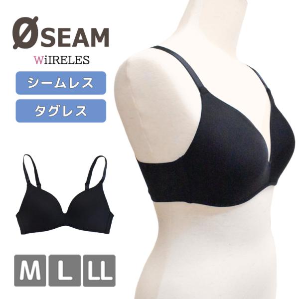ノンワイヤーブラ アイリン 0SEAM ナノストレスブラ 75405 単品 送料無料 インナー レディース ブラジャー ワイヤレスブラ タグレス ワイヤーなし フィット 下着 肌着 （07070）春 夏 サマーインナー ノンワイヤーブラジャ...