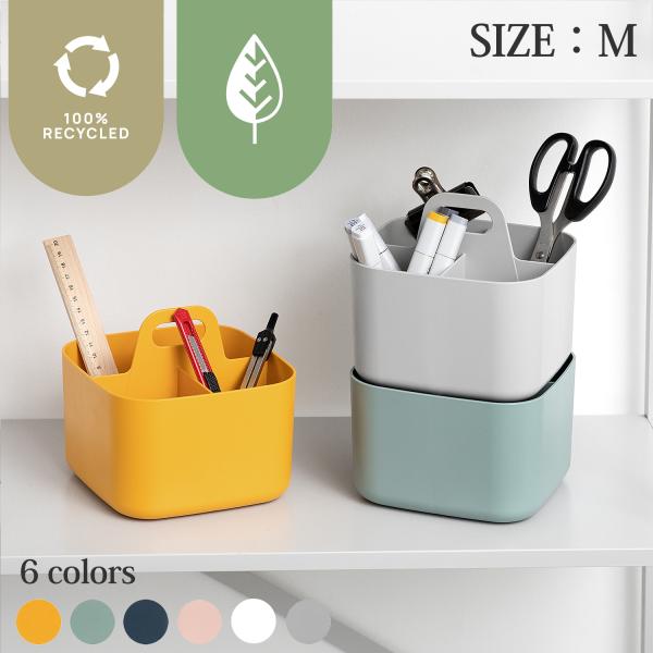 環境先進国オランダのブランドFormaの、100％リサイクルされたプラスチックを使用した、環境にやさしいツールボックスです。Fromaは、使いやすくデザイン性の高い製品を生産することで、多くの人々にサステイナブルな選択ができる機会を提供して...