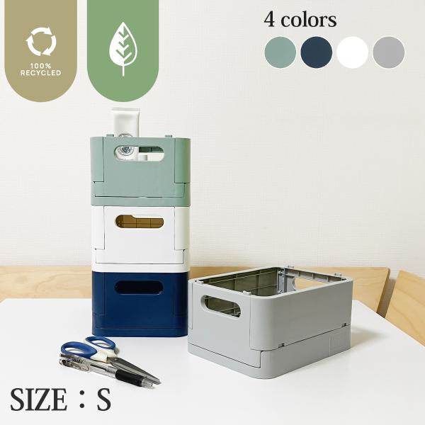 環境先進国オランダのブランドFormaの、100％リサイクルされたプラスチックを使用した、環境にやさしいツールボックスです。Fromaは、使いやすくデザイン性の高い製品を生産することで、多くの人々にサステイナブルな選択ができる機会を提供して...