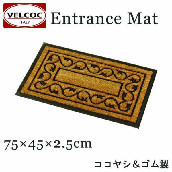 ☆購入前チェック！！マットの厚さは大丈夫ですか？厚すぎるとドアに引っかかってしまう場合があります。購入前に必ずドア下と地面の高さを確認しましょう。【商品詳細】イタリアの老舗メーカーVELCOC社の屋外用玄関マットです。表面は高密度の天然ココ...