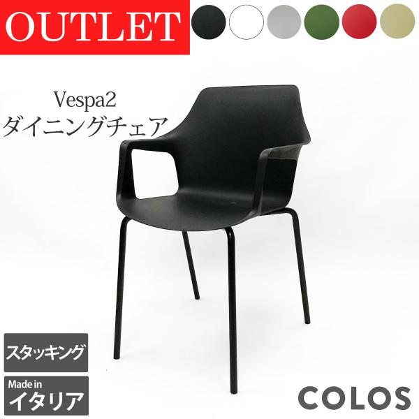 【この製品はアウトレット製品です】樹脂ムラや傷など使用上問題はないけども、正規品としては販売できない製品をアウトレット価格で販売いたします。訳あり品のため、使用上重大な問題がある不良以外は返品交換を受け付けておりません。ご了承の上購入ご検討...