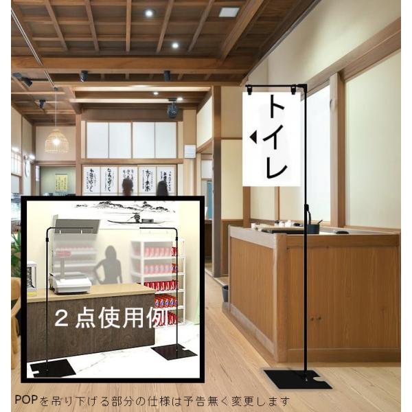 法人か店舗限定商品（個人事業主でもOK)。個人宅への配達は不可です。現在はフレーム（自立スタンド）のみの販売です。メディア、ポップ、ビニールシート等をはさんで吊り下げる方式です。うれしい床置き自立式。小売店レジ、オフィス、イベント会場、ステ...
