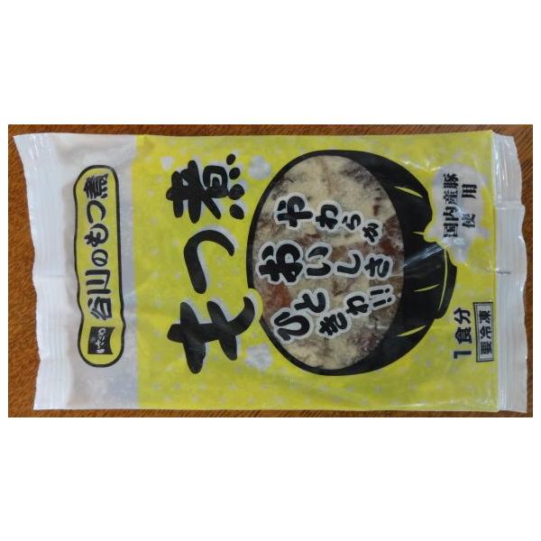 谷川岳パーキングエリアの大人気商品！大釜に入るは谷川岳がはぐくんだ清らかな水　そこに漂うは厳選されたもつ肉　じっくりじっくり時をかけ生まれるは　最高のもつ煮なり