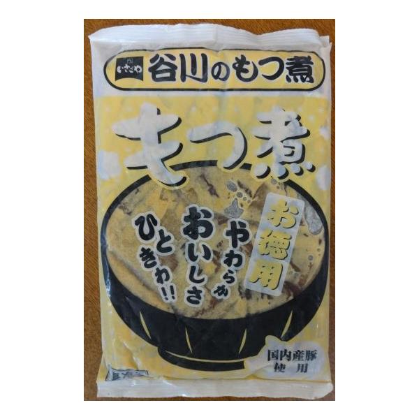 谷川岳パーキングエリアの大人気商品！大釜に入るは谷川岳がはぐくんだ清らかな水　そこに漂うは厳選されたもつ肉　じっくりじっくり時をかけ生まれるは　最高のもつ煮なり