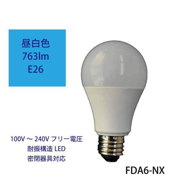LED電球 「FDA6-NX」60W相当 100V〜240Vフリー電圧商品型番：FDA6-NXメーカー：日本グローバル照明サイズ：φ60x109mm　質量：42g　　　　　　　　　　　　定格電圧：100V〜240V 50/60Hz口金：E2...