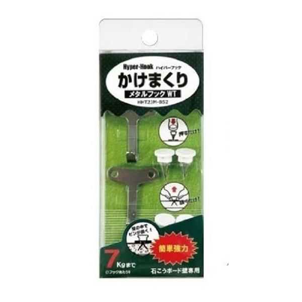 穴が目立たずに固定していただけるプッシュピンです。石膏ボード用になりますのでご注意ください。石膏ボード用商品番号　HHT23M-BS2フック本体材質　ステンレス入数　2個ハイパーピンS材質　針：ステンレス　　頭部：HIPS樹脂入数　4個プッ...