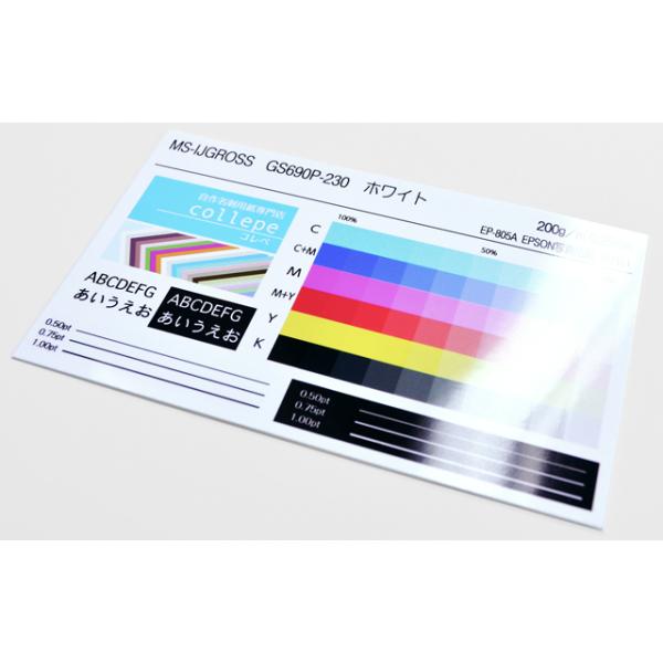 ■超光沢IJ用紙■表面超光沢、裏面高精細マット仕上げの厚手インクジェット専用紙です。■表面は、写真用紙のように画像が際立ちます。写真入り名刺に最適です。■坪量200(g/m2) ■厚さ0.25(mm)collepe（コレペ）で販売している名...