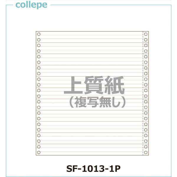【発売日：2020年10月28日】2024年3月より右穴が楕円から真円に変更になりました■SF-1013-1Pサイズ 10"×11"(254×279mm)複写枚数　複写無し用紙　上質紙　64g/m2印刷　1/3単線刷色　鼠色1ケース入数 2...