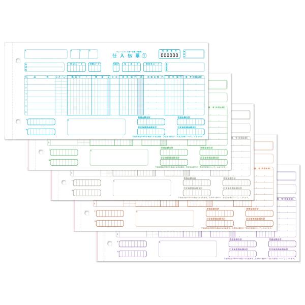 【発売日：2020年10月28日】■型番 TD-09009■サイズ 10.5"×5"(267×127mm)■複写枚数 5枚■タイトル/印刷色1P目 仕入伝票1 / 紺2P目 仕入伝票2 / 緑3P目 仕入伝票3 / 灰4P目 物品受領書 /...