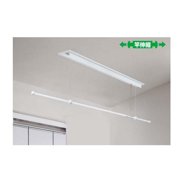 (埋込み)天井開口：132ｘ1599、外形寸法：140×1620×高さ104、吊り下げ可能質量（重量） 8kg・北海道、沖縄及び離島は別途配送費。・竿の長さ1436〜21891ミリ