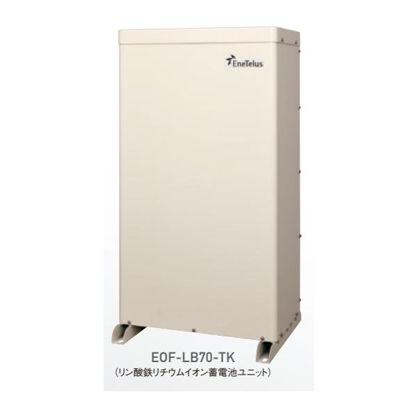 ・北海道・沖縄は別途配送費・蓄電池ユニット用の通信ケーブル品番はZC-PB10です。・CTユニット/ケーブル30mの品番はE0F-16Ct100A、PCS用隠蔽配線スリーブの品番はE0F-SLV-T1です。・EIBS7　fromV(外部給電...