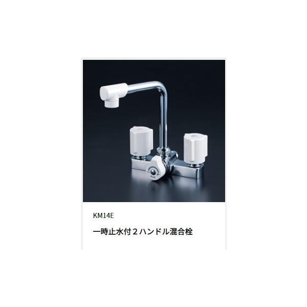 洗面化粧室用