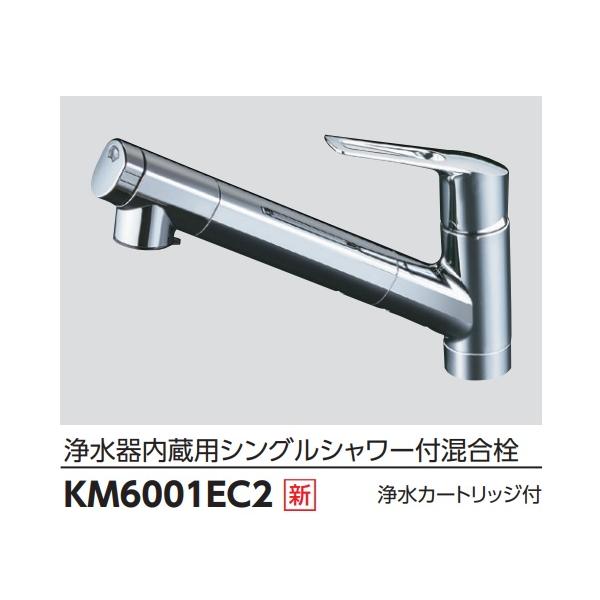 シンプルで扱いやすい水栓です。