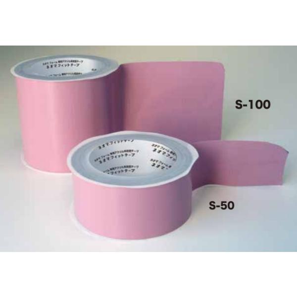 ・北海道・沖縄および離島は別途配送費。・住化プラスチック(株)製。