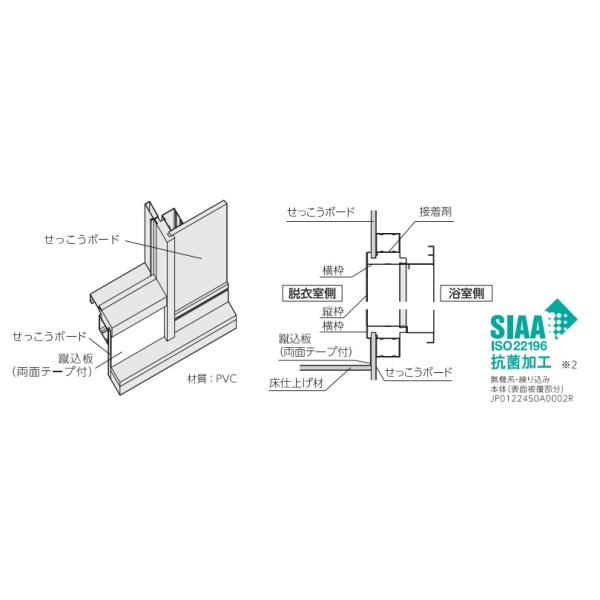 サイズ：3ミリｘ190ミリｘ900ミリ