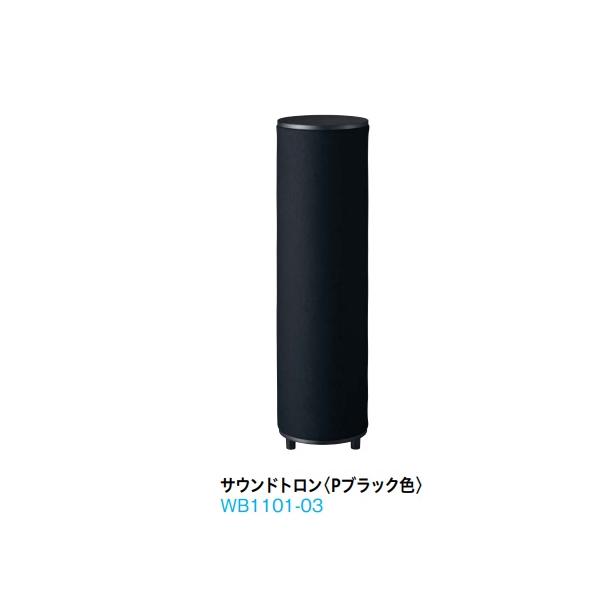 置くだけで吸音！サイズ：直径311ミリｘ高さ1100ミリ、重さ4kg/本(1本入/梱)