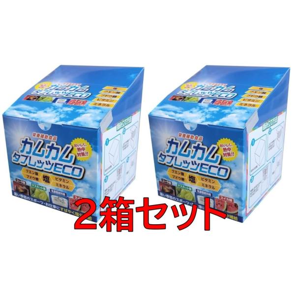 塩飴と違って、炎天下に持ち歩いてもベトベトすることがありません。カリッと噛んで塩分(電解質)チャージ! すべての汗をかく人たちにお勧めです。おいしく食べられる４つの味の詰め合わせの塩ラムネタブレットです。コーラ・マスカット・乳酸菌飲料・スイ...