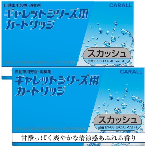 【スカッシュ】バリエーション豊富な、ギャレットシリーズ専用の詰替用 ギャレットシリーズ共通でご利用いただけるお得な詰替用です。極上のバランスで配合された高濃度香料を採用。パワフルな香りをお楽しみください。原材料・成分香料「主な仕様」詳細は、...
