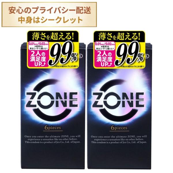 『コンドーム ZONE ゾーン 』●天然ラテックス製コンドームに、ゴム感が消えるステルスゼリーをジェクス史上最大量塗布することで、理想の「生感覚」を実現。●ステルスコート：コンドーム使用時の違和感を解消する独自のゼリー技術●優れたフィット感...