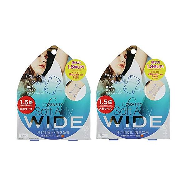 「商品情報」商品の説明コジット サラフィッティ ソフトエアリーワイド×2個ご注意（免責）＞必ずお読みください●傷、はれもの、かぶれなど肌に異常がある時はご使用にならないでください。●お肌の弱い方、アレルギー体質の方、絆創膏や、テープ類でかぶ...