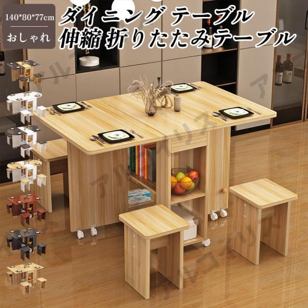 普段は2人で使うのに丁度良い、コンパクトでお部屋にすっきり収まるサイズ感。家族が増えたり、急な来客の際は天板を広げてワイド使いも。こちらのダイニングテーブル一台で人数に合わせた天板サイズへ変更はもちろん、他にもお鍋の際など食器や料理の量に合...