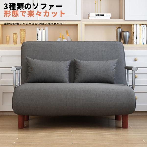 ・3通りの使い方を提案するマルチなフロアチェアー・このアイテム一つで床での生活の幅を広げます♪・背もたれ：5段階リクライニング機能式(フラット時含む)・クッション折り畳みの状態では通常の座椅子としての使用スタイル・座面を広げると座面に奥行が...