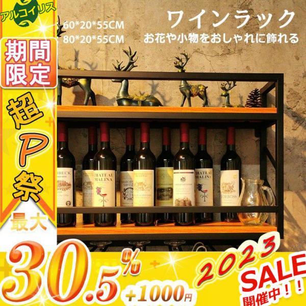 【仕様について】サイズ：60*20*55cm、80*20*55cmカラー：写真通り重量：20kg適応場所:、喫茶店【特徴】・身近な所へ取付ければ絶対便利でサイズも小さいので、場所を選ばずキッチン、リビング、トイレやガレージ、玄関など、用途は...