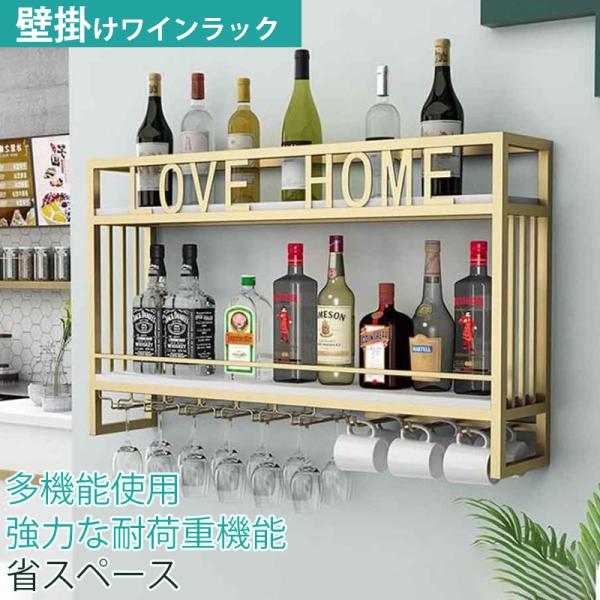 ユニークなデザイン】この壁掛けワインラックは、強力な耐荷重機能を備えたアイアンフレームで作られており、木製のパーティションは固体で強力であり、様々な容器、装飾品や他のアクセサリーを配置するために使用することができ、ワインキャビネットに活気に...