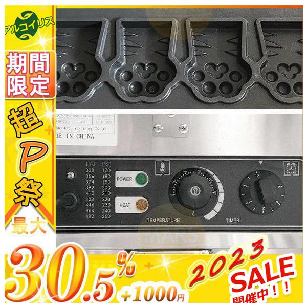 材質:ステンレス鋼認証:CE加熱方式:電気式特徴:ノンスティック調理面ボルト:110V製品用途:商業用および家庭用特徴:調節可能なサーモスタット特徴:焦げ付き防止の調理の表面部品不足/部品不良の場合は再発送対応致します。返品・返金は不可です。