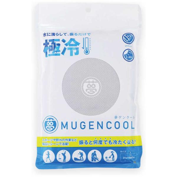 保水と蒸発をバランスよくできるよう調整した三層構造の生地で、気化熱が効率よく発生し、優れた冷却効果を発揮します。また生地自体に接触冷感効果があるので乾いた状態でもひんやり！洗濯しても効果は薄れないので繰り返しご使用いただけます。紫外線遮蔽率...
