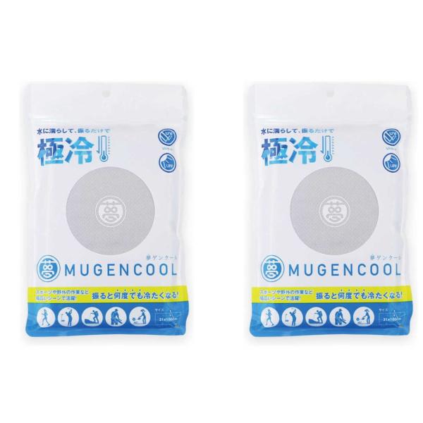 保水と蒸発をバランスよくできるよう調整した三層構造の生地で、気化熱が効率よく発生し、優れた冷却効果を発揮します。また生地自体に接触冷感効果があるので乾いた状態でもひんやり！洗濯しても効果は薄れないので繰り返しご使用いただけます。紫外線遮蔽率...