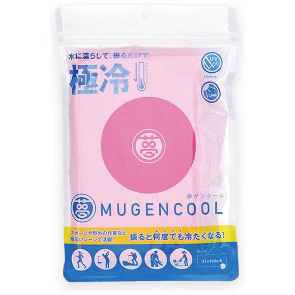 保水と蒸発をバランスよくできるよう調整した三層構造の生地で、気化熱が効率よく発生し、優れた冷却効果を発揮します。また生地自体に接触冷感効果があるので乾いた状態でもひんやり！洗濯しても効果は薄れないので繰り返しご使用いただけます。紫外線遮蔽率...