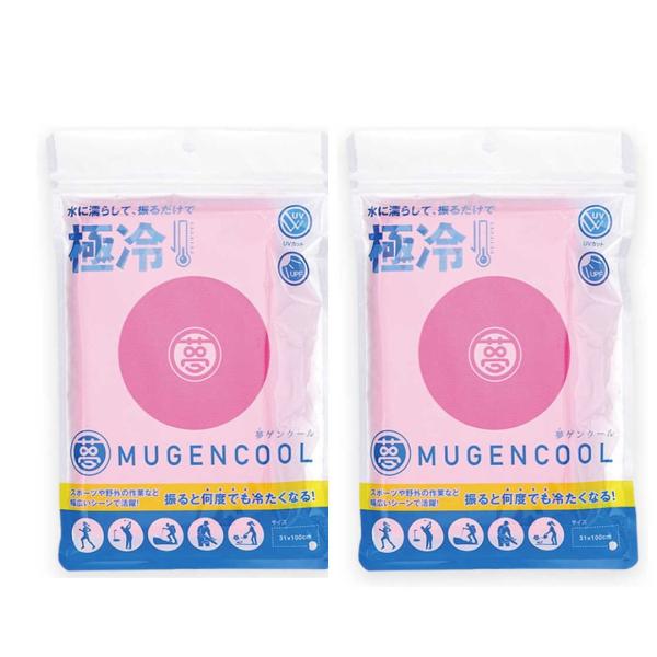 保水と蒸発をバランスよくできるよう調整した三層構造の生地で、気化熱が効率よく発生し、優れた冷却効果を発揮します。また生地自体に接触冷感効果があるので乾いた状態でもひんやり！洗濯しても効果は薄れないので繰り返しご使用いただけます。紫外線遮蔽率...