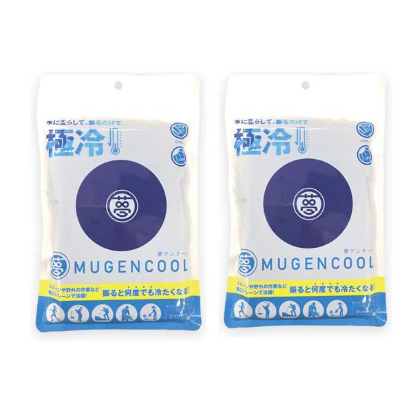 保水と蒸発をバランスよくできるよう調整した三層構造の生地で、気化熱が効率よく発生し、優れた冷却効果を発揮します。また生地自体に接触冷感効果があるので乾いた状態でもひんやり！洗濯しても効果は薄れないので繰り返しご使用いただけます。紫外線遮蔽率...