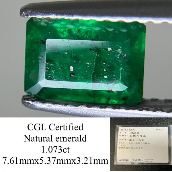 ■商品情報【管理番号】1200YY【アイテム】その他アクセサリー【付属品】中央宝石ソーティング付き【商品説明】たくさんの商品の中からご覧頂きましてありがとうございます。ご質問やオファー金額がある際はお気軽にコメントください。出来る限り頑張り...