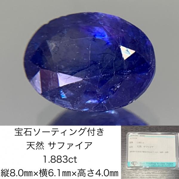 ■商品情報【管理番号】2856Y【アイテム】その他アクセサリー【付属品】宝石ソーティング【商品説明】たくさんの商品の中からご覧頂きましてありがとうございます。ご質問ありましたら、お気軽にコメントいただければと思います。写真は、室内で撮影して...