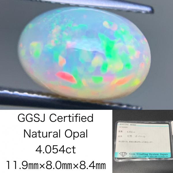 ■商品情報【管理番号】3477Y【アイテム】その他アクセサリー【付属品】宝石ソーティング付き　【商品説明】たくさんの商品の中からご覧頂きましてありがとうございます。ご質問やオファー金額がある際はお気軽にコメントください。出来る限り頑張ります...