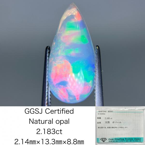 ■商品情報【管理番号】3613S【アイテム】その他アクセサリー【付属品】宝石ソーティング付き【商品説明】たくさんの商品の中からご覧頂きましてありがとうございます。おまとめ購入希望の際は、オファー金額を頂ければ出来る限り頑張ります！※数が多い...