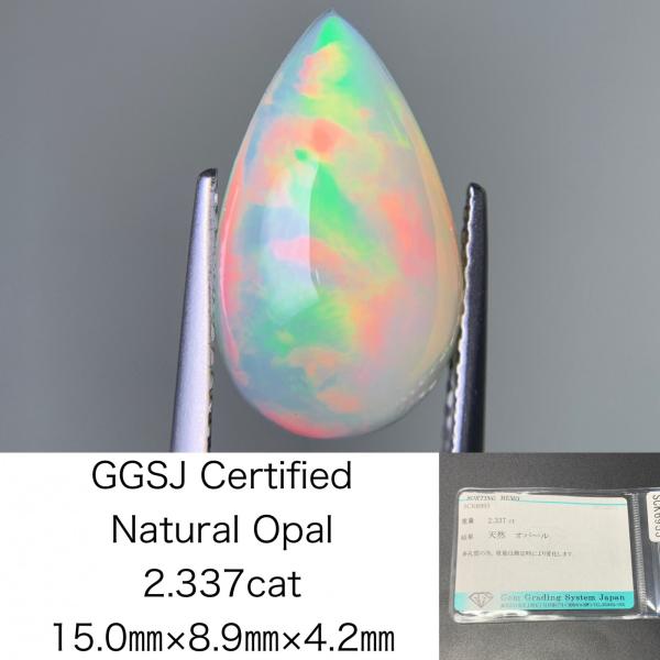 ■商品情報【管理番号】3632Y【アイテム】その他アクセサリー【付属品】宝石ソーティング付き　【商品説明】たくさんの商品の中からご覧頂きましてありがとうございます。ご質問やオファー金額がある際はお気軽にコメントください。出来る限り頑張ります...