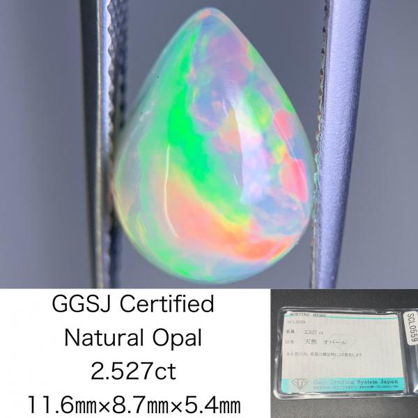 ■商品情報【管理番号】3791Y【アイテム】その他アクセサリー【付属品】宝石ソーティング付き　【商品説明】たくさんの商品の中からご覧頂きましてありがとうございます。ご質問やオファー金額がある際はお気軽にコメントください。出来る限り頑張ります...