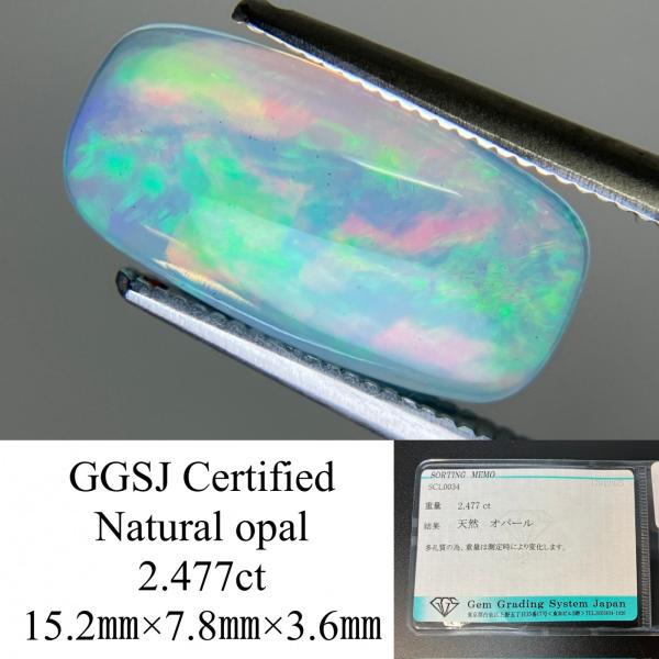 ■商品情報【管理番号】3880YY【アイテム】その他アクセサリー【付属品】宝石ソーティング付き【商品説明】たくさんの商品の中からご覧頂きましてありがとうございます。ご質問やオファー金額がある際はお気軽にコメントください。出来る限り頑張ります...