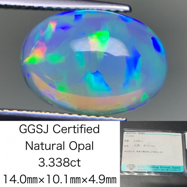 ■商品情報【管理番号】3952Y【アイテム】その他アクセサリー【付属品】宝石ソーティング付き　【商品説明】たくさんの商品の中からご覧頂きましてありがとうございます。ご質問やオファー金額がある際はお気軽にコメントください。出来る限り頑張ります...