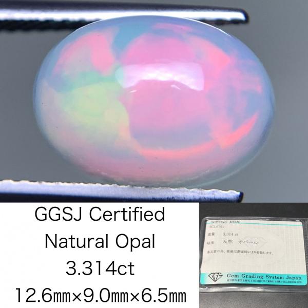 ■商品情報【管理番号】4296Y【アイテム】その他アクセサリー【付属品】宝石ソーティング付き【商品説明】たくさんの商品の中からご覧頂きましてありがとうございます。ご質問やオファー金額がある際はお気軽にコメントください。出来る限り頑張ります！...