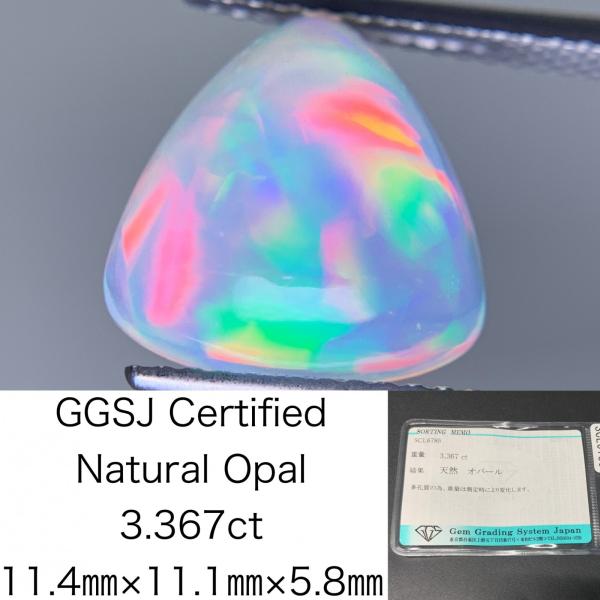 ■商品情報【管理番号】4302Y【アイテム】その他アクセサリー【付属品】宝石ソーティング付き　【商品説明】たくさんの商品の中からご覧頂きましてありがとうございます。ご質問やオファー金額がある際はお気軽にコメントください。出来る限り頑張ります...