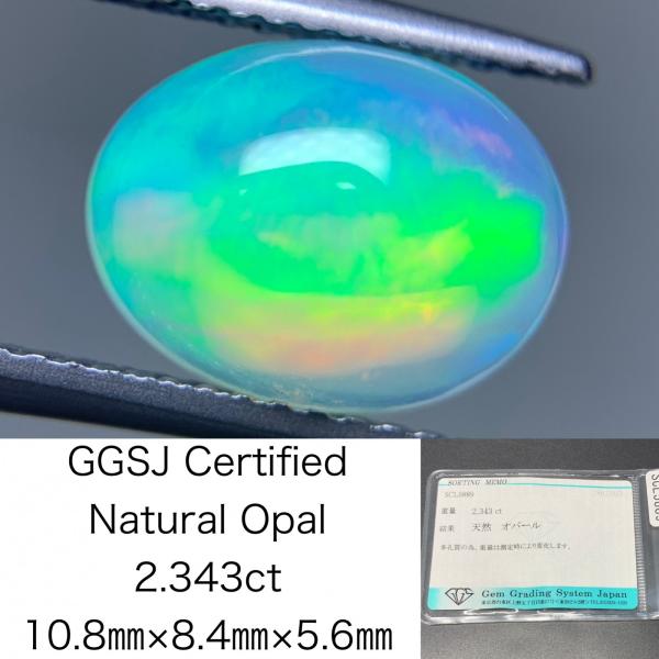 ■商品情報【管理番号】4323Y【アイテム】その他アクセサリー【付属品】宝石ソーティング付き　【商品説明】たくさんの商品の中からご覧頂きましてありがとうございます。ご質問やオファー金額がある際はお気軽にコメントください。出来る限り頑張ります...