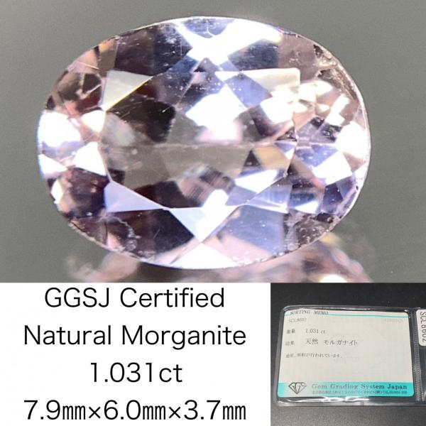 ■商品情報【管理番号】4408Y【アイテム】その他アクセサリー【付属品】宝石ソーティング付き　【商品説明】たくさんの商品の中からご覧頂きましてありがとうございます。ご質問やオファー金額がある際はお気軽にコメントください。出来る限り頑張ります...