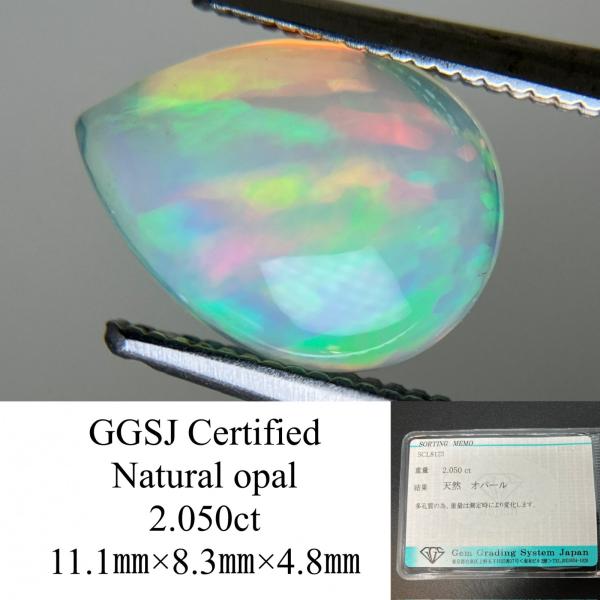 ■商品情報【管理番号】4551YY【アイテム】その他アクセサリー【付属品】宝石ソーティング付き【商品説明】たくさんの商品の中からご覧頂きましてありがとうございます。おまとめ購入希望の際は、オファー金額を頂ければ出来る限り頑張ります！※数が多...