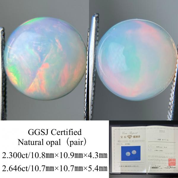 ■商品情報【管理番号】4988YY【アイテム】その他アクセサリー【付属品】宝石ソーティング付き【商品説明】たくさんの商品の中からご覧頂きましてありがとうございます。おまとめ購入希望の際は、オファー金額を頂ければ出来る限り頑張ります！※数が多...