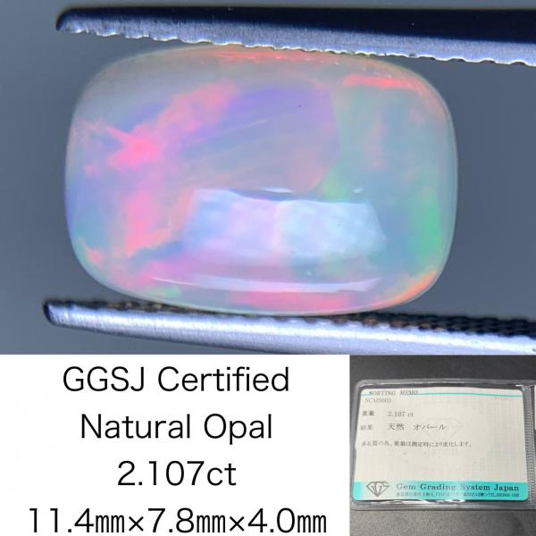 ■商品情報【管理番号】5165Y【アイテム】その他アクセサリー【付属品】宝石ソーティング付き　【商品説明】たくさんの商品の中からご覧頂きましてありがとうございます。★ご質問やオファー金額がある際はお気軽にコメントください。出来る限り頑張りま...